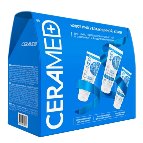 Ceramed Подарочный набор: крем для рук, крем для ног, крем для лица и ...