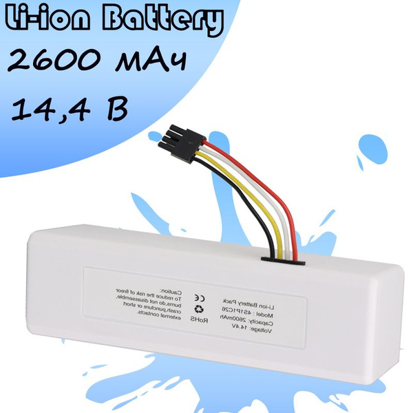14.4V, 2600mAh Аккумулятор для робота пылесоса Xiaomi Mi Robot Vacuum ...