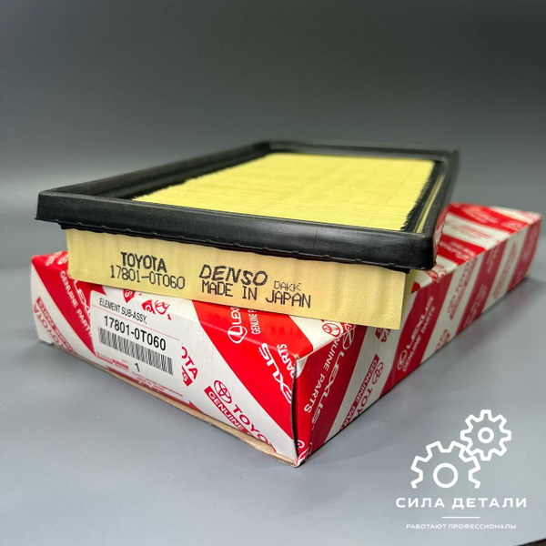 Фильтр воздушный оригинал Тойота Камри 70 2017-, Лексус ес 300 нх 350 ...