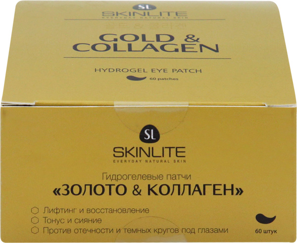 Патчи для глаз SKINLITE Золото&Коллаген гидрогелевые, 162г - купить с ...