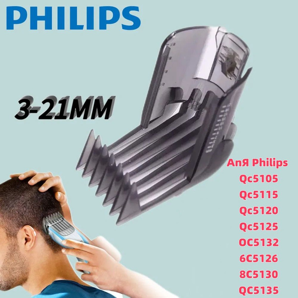 Насадки для парикмахеров Philips Для Philips QC5105 QC5115 QC5120 ...