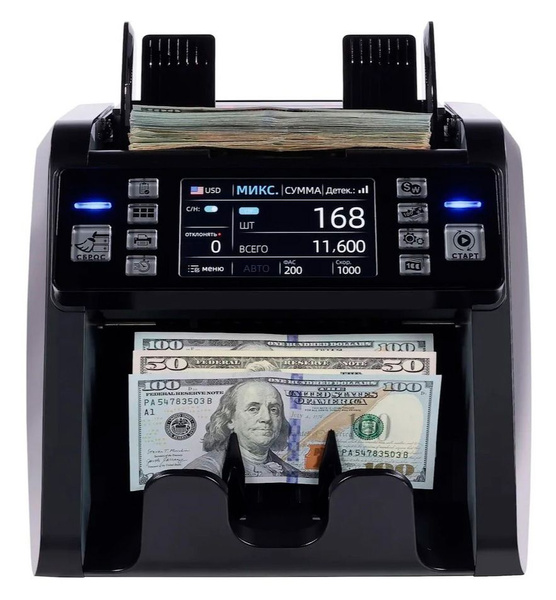 Счетчик банкнот Magner 130 черный купить на OZON по низкой цене (1713754251)