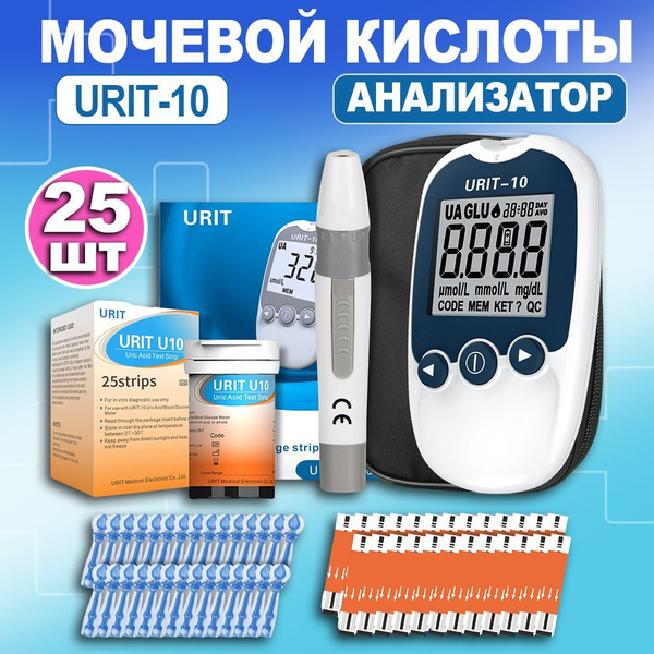 2 в 1 Aнализатор мочевой кислоты в крови + Глюкометр ( URIT-10 ) +Тест ...
