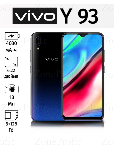 Смартфон vivo y93 128 ГБ 6 ГБ Черный OLED/AMOLED 2 SIM купить c доставкой на OZON по низкой цене ...