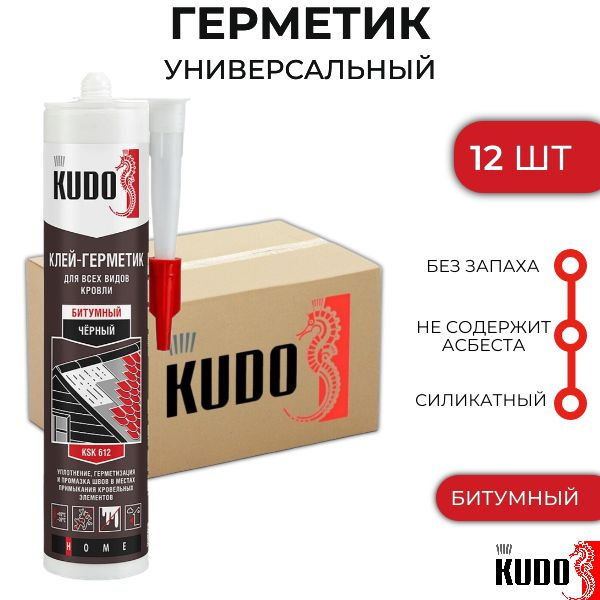 Клей-герметик "KUDO" HOME битумный для всех видов кровли черный KSK-612 280мл 12 штук купить на ...