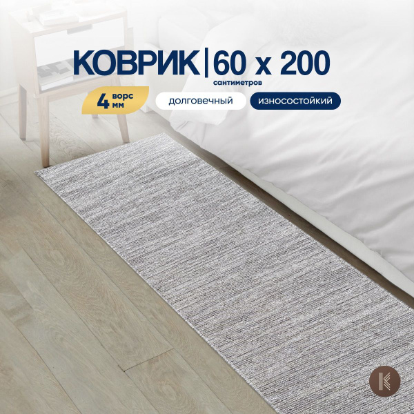 Ковер ArtKovry Зартекс Скролл, 200х купить c доставкой на OZON по ...