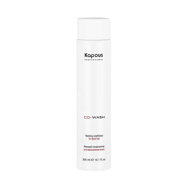 Kapous Professional Co-Wash Кондиционер моющий, для окрашенных волос ...
