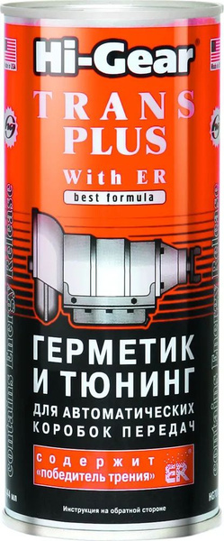Герметик-тюнинг для АКПП (содержит победитель трения ER ) Hi-Gear ...