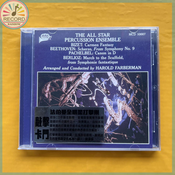 CD Harold Farberman THE ALL STAR PERCUSSION ENSEMBLE From Symphoie ...