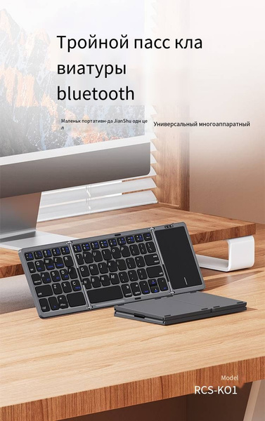 Характеристики RECCI Клавиатура беспроводная RCS-K01, Английская раскладка, светло-серый ...