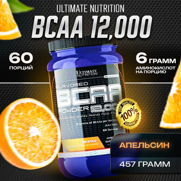 Ultimate Nutrition BCAA 12000, 60 порций, 457 грамм купить на OZON по ...
