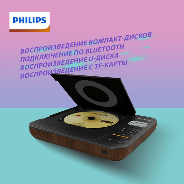 PHILIPS EXP5608 Портативный CD-плеер с Bluetooth - купить с доставкой ...