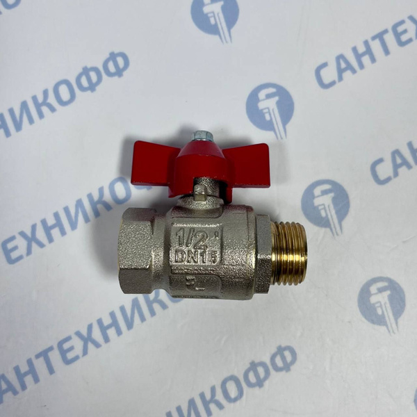 Кран шаровый ITAP IDEAL 1/2"НВ бабочка, полнопроходной, никель 093(1/2") купить на OZON по ...