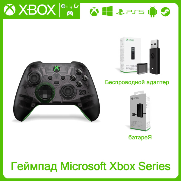 Microsoft Геймпад для Windows 10, Android, 1 шт купить на OZON по ...