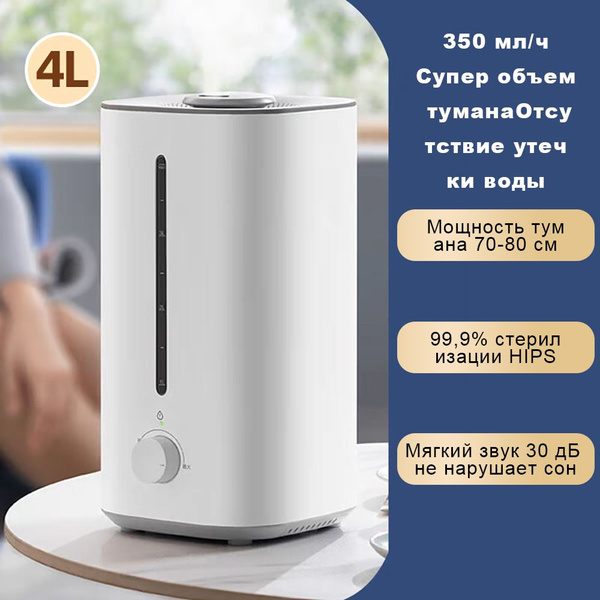 Увлажнитель воздуха Midea SC-3E25 купить c доставкой на OZON по низкой ...