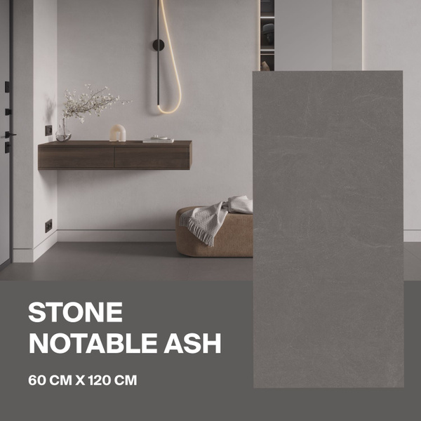 Керамогранит Ceradim Stone Notable Ash темно-серый 60х120 Матовый в упаковке 1, 44 м2 ( 2 шт ...