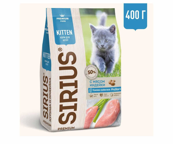 Сухой корм Zilli для котят индейка и ягненок kitten 2кг 5658101 купить ...