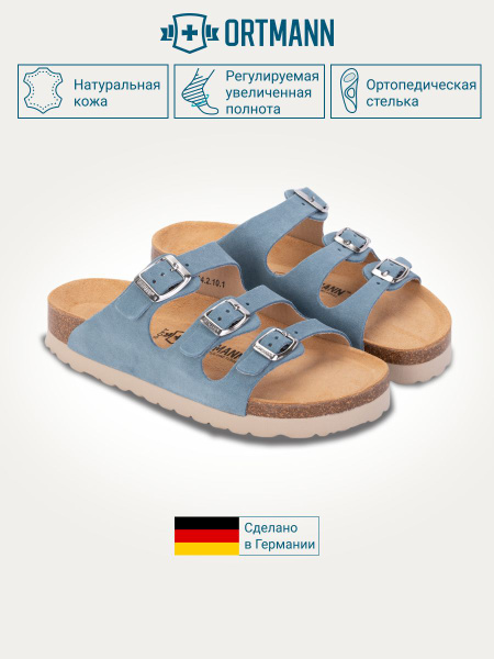 Пантолеты Женский, Девочки Ortmann, размер 38 Замша Анатомическая стелька, Открытый нос H Пряжка ...