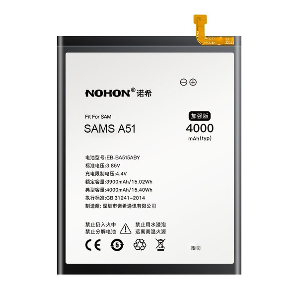 Аккумулятор для Samsung Galaxy A51, A515, EB-BA515ABY - 3900-4000mAh ...