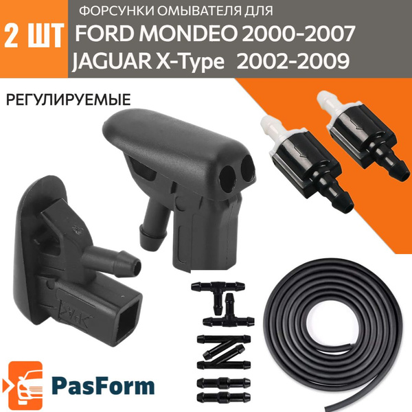 Форсунки , обратный клапан шланг омывателя Ford Mondeo 2000-2007 Jaguar ...