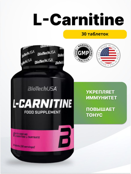 BioTech USA L-Carnitine 1000 mg 30 таб. купить на OZON по низкой цене ...