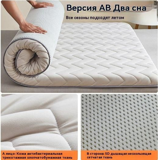 Матрас SKU00238, Беспружинный, 180x200 см купить c доставкой на OZON по ...