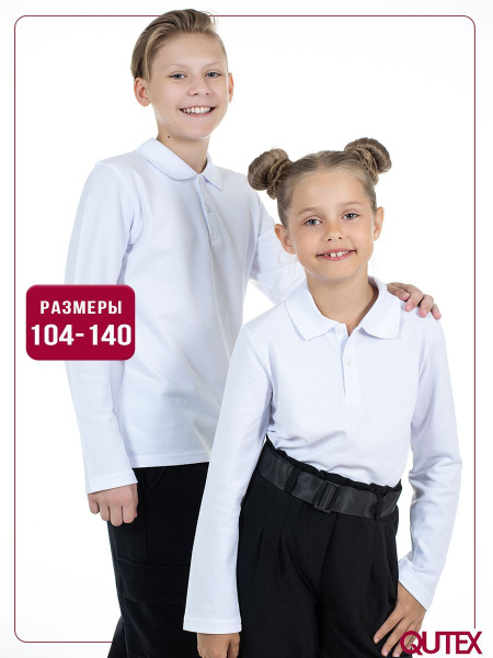 Поло QUTEX, размер 104, 110, цвет белый, 100% хлопок - купить по выгодной цене в интернет ...
