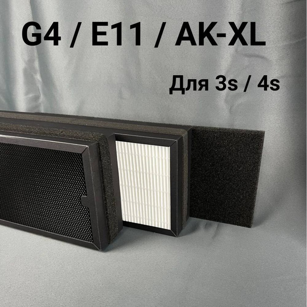 Комплект фильтров для приточной установки бризера 3s / 4s (G4/E11/AK-XL) купить на OZON по ...