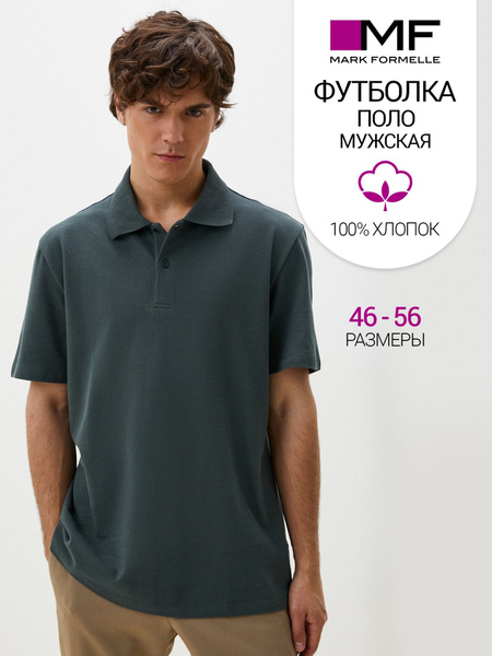 Поло Мужской Mark Formelle зеленый Короткий, размер 54 Хлопок Однотонный свободный Воротник ...