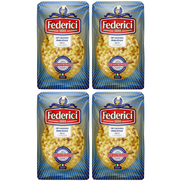 Макаронные изделия Federici No 51 Cavatappi Пружинки рифленые 500 г, набор: 4 штуки купить на ...