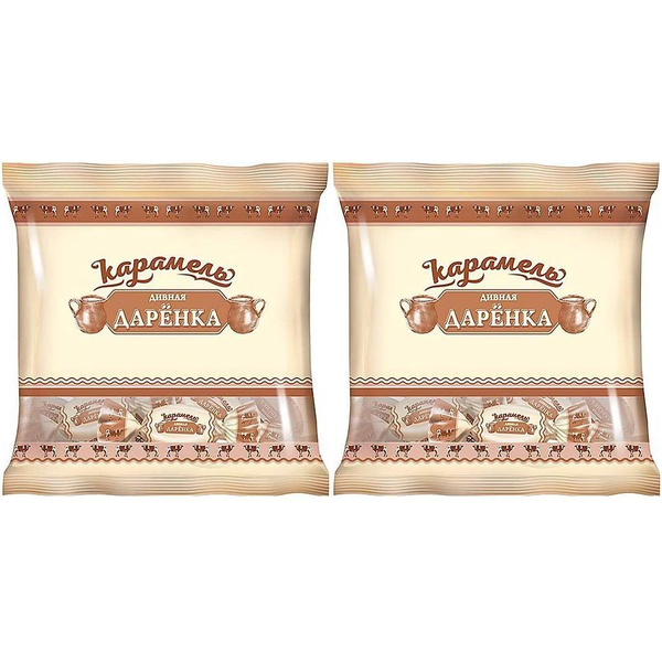Карамель KDV Дивная даренка сливочная 500 г, набор: 2 штуки купить на OZON по низкой цене ...
