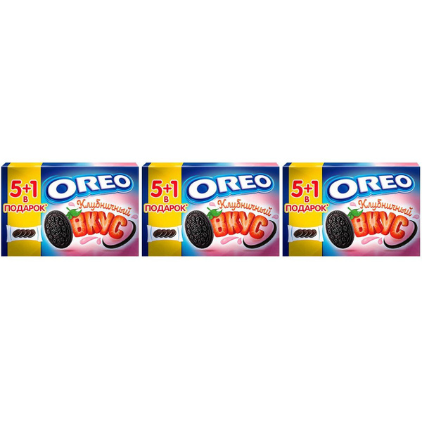 Печенье Oreo песочное с какао-клубникой 228 г, набор: 3 штуки купить на ...