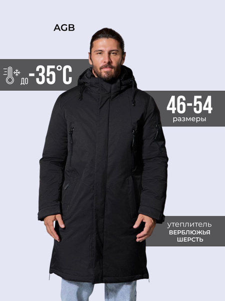 Пуховик AGB купить на OZON по низкой цене (1712035921)