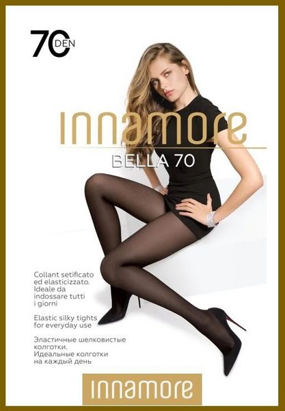 Колготки Женский Innamore, размер 52, 54 серый Капрон 70 ден, рост 145-170 Сербия Демисезон ...