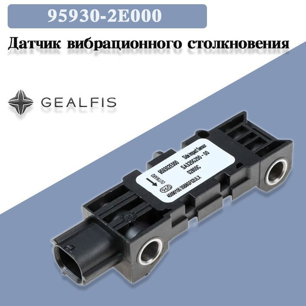 95930-2E000 Автомобиль с датчиком удара 959302E000 для Hyundai Tucson ...