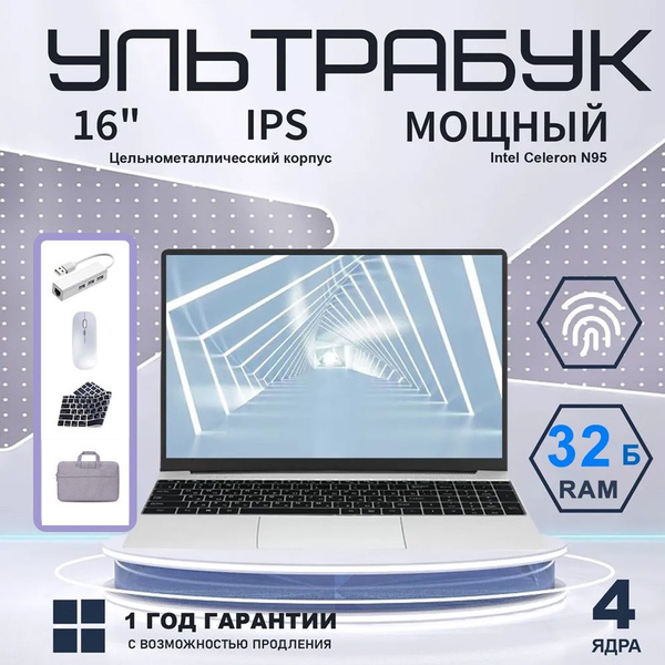 Ноутбук XISEZIUO Xiaomi Book Pad V3 Intel N95 32 ГБ 32 ГБ, темно-серый купить c доставкой на ...