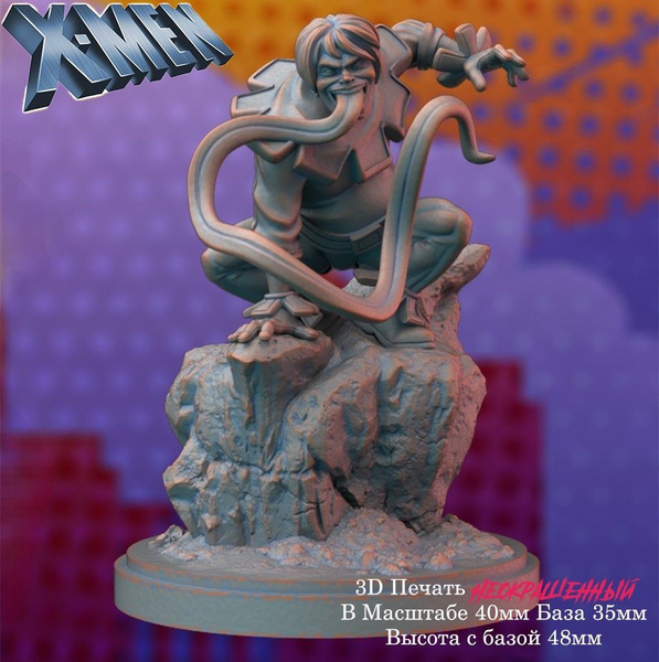 Жаба (Toad)/Люди Икс (X-Men)/Фигурка Марвел (Marvel)/Miniature ...