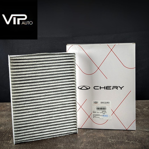 Фильтр салона CHERY с активированным углём ZJP-CY5000055 (Оригинал ...