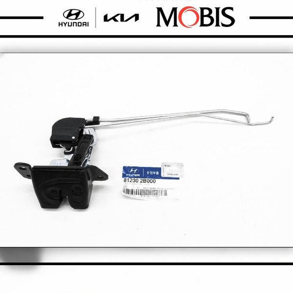 Замок крышки багажника для Hyundai Santa Fe II 2005-2012 / арт ...