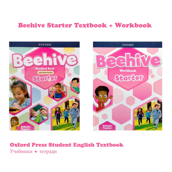 Beehive Starter Student Book with Resources учебник с практикой английский язык оригинал купить ...