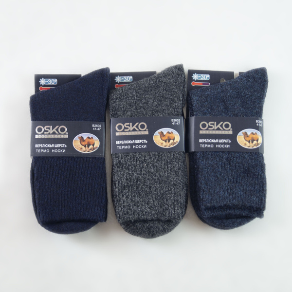 Термоноски Osko Набор, 3 пары купить на OZON по низкой цене (1710807402)