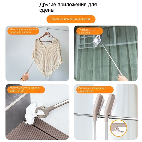 Захват для сбора мусора, 1 шт, ABS пластик, черный купить c доставкой ...