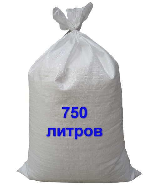 Наполнитель для кресла-мешка 750 литров купить на OZON по низкой цене ...