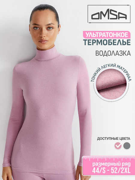 Термолонгслив Omsa 44 - купить по выгодной цене в интернет-магазине OZON (1740558628)