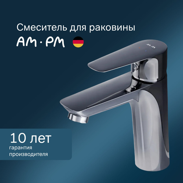 Смеситель для раковины в ванную AM.PM, кран для раковины умывальника ...