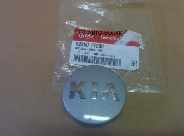 Колпак колесного диска HYUNDAIKIA 529601Y200 купить c доставкой на OZON ...