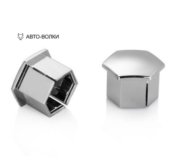 Колпак защитный колесного болта хромированный PEUGEOT: 206 307 308 508 ...