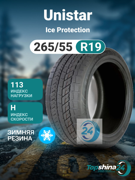UNISTAR Ice Protection Шины зимние 265/55 R19 113H Нешипованные ...