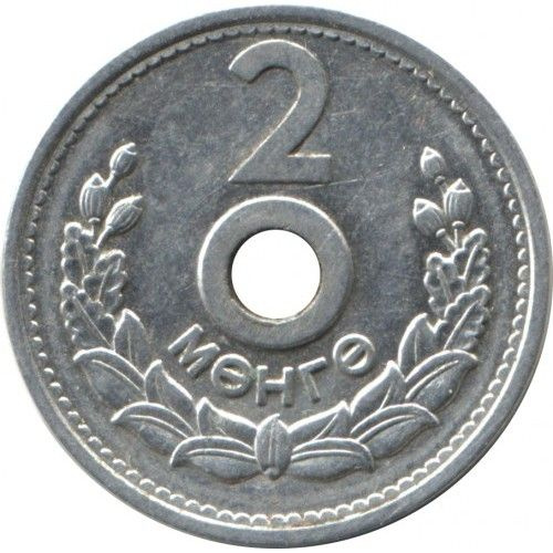 Монголия 2 Мунгу 1959 год (BOX1088) купить на OZON по низкой цене (1742768474)