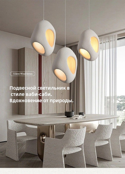 Сияющий свет Подвесной светильник, LED купить на OZON по низкой цене ...